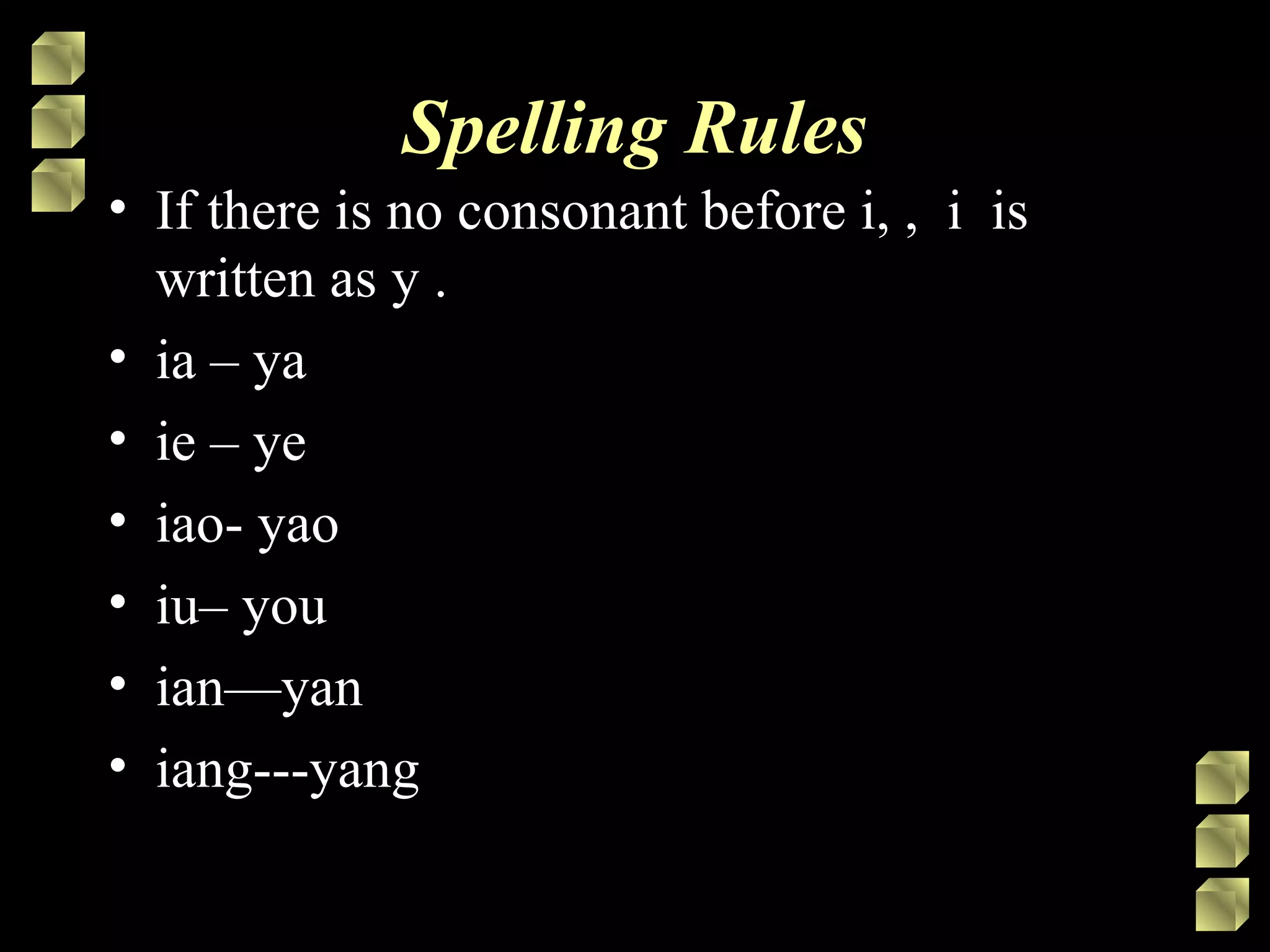 Sheng mu yun mu biao | PPT