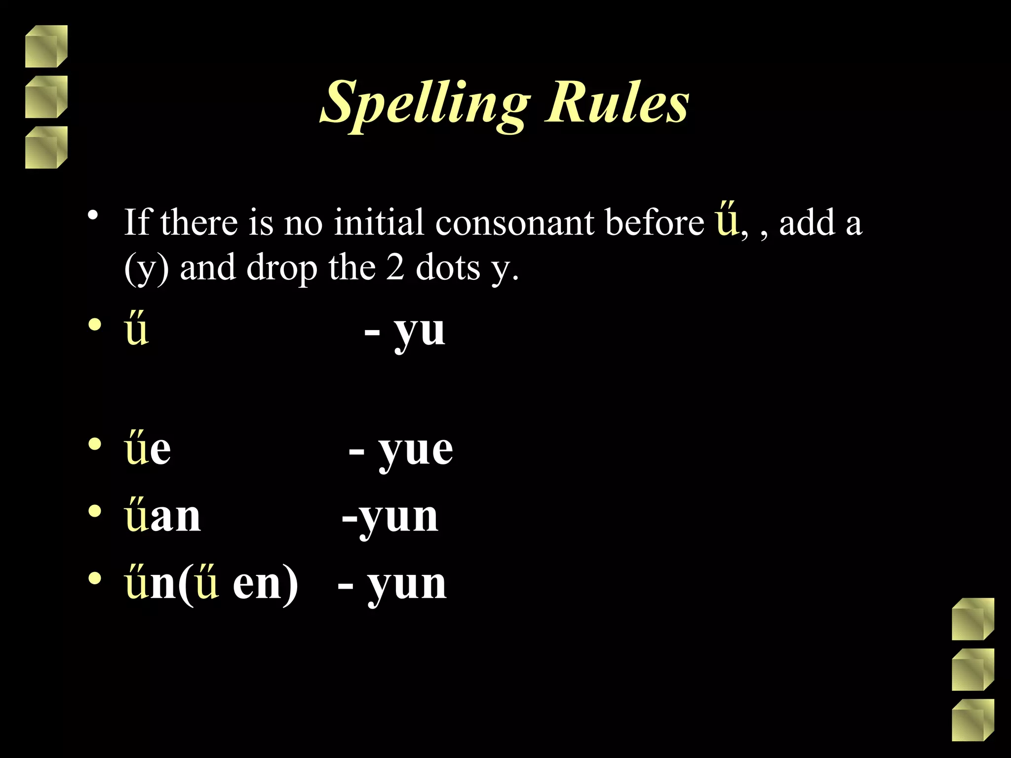 Sheng mu yun mu biao | PPT