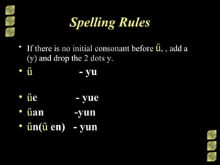 Sheng mu yun mu biao | PPT