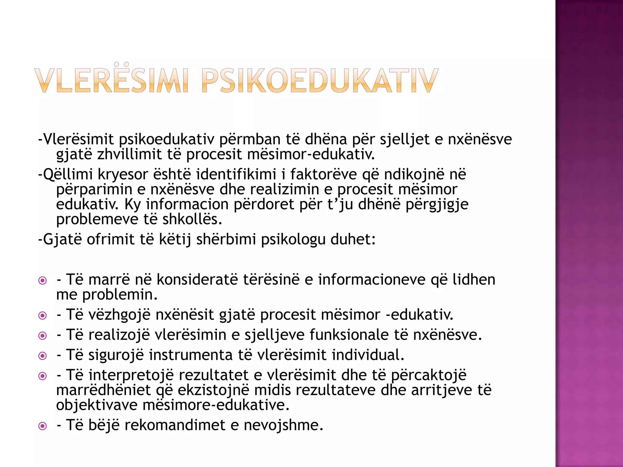 Sherbimi psikologjik ne shkolle | PPTX