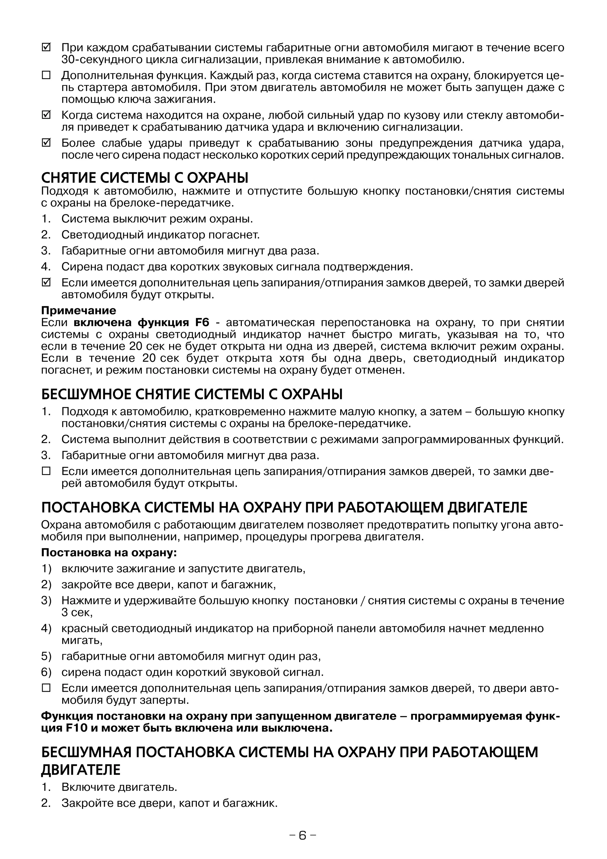Sheriff aps-2500 | PDF