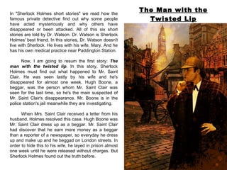 Sherlock Holmes | PPT