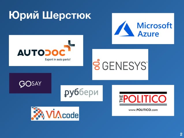 Yuriy Sherstyuk Algorithms In Front End From V8 To Vdom Ppt