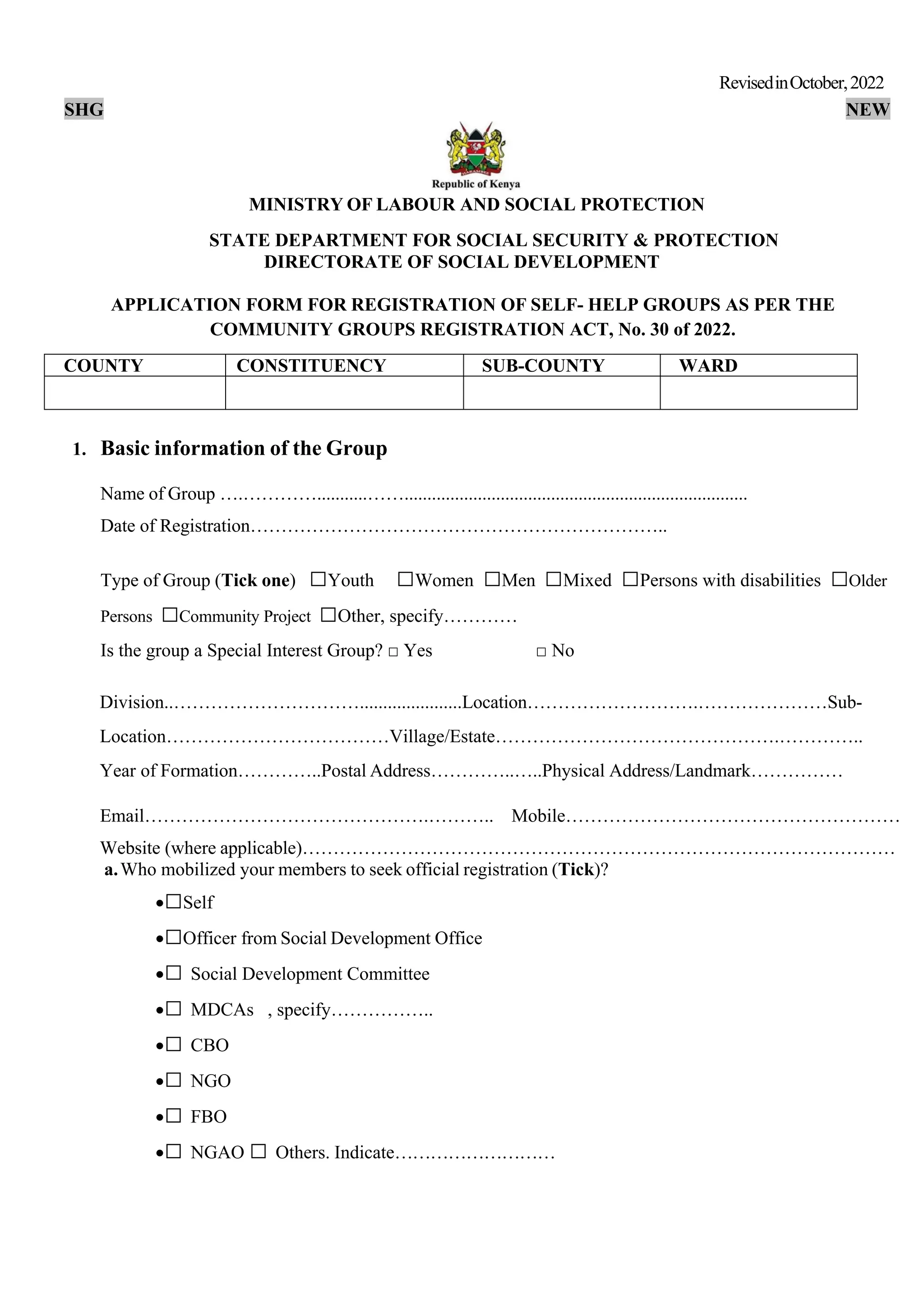 SHG-Registration-Form-2022-1.pdf