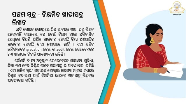 SHG Dasa Sutra (PPT).pptx