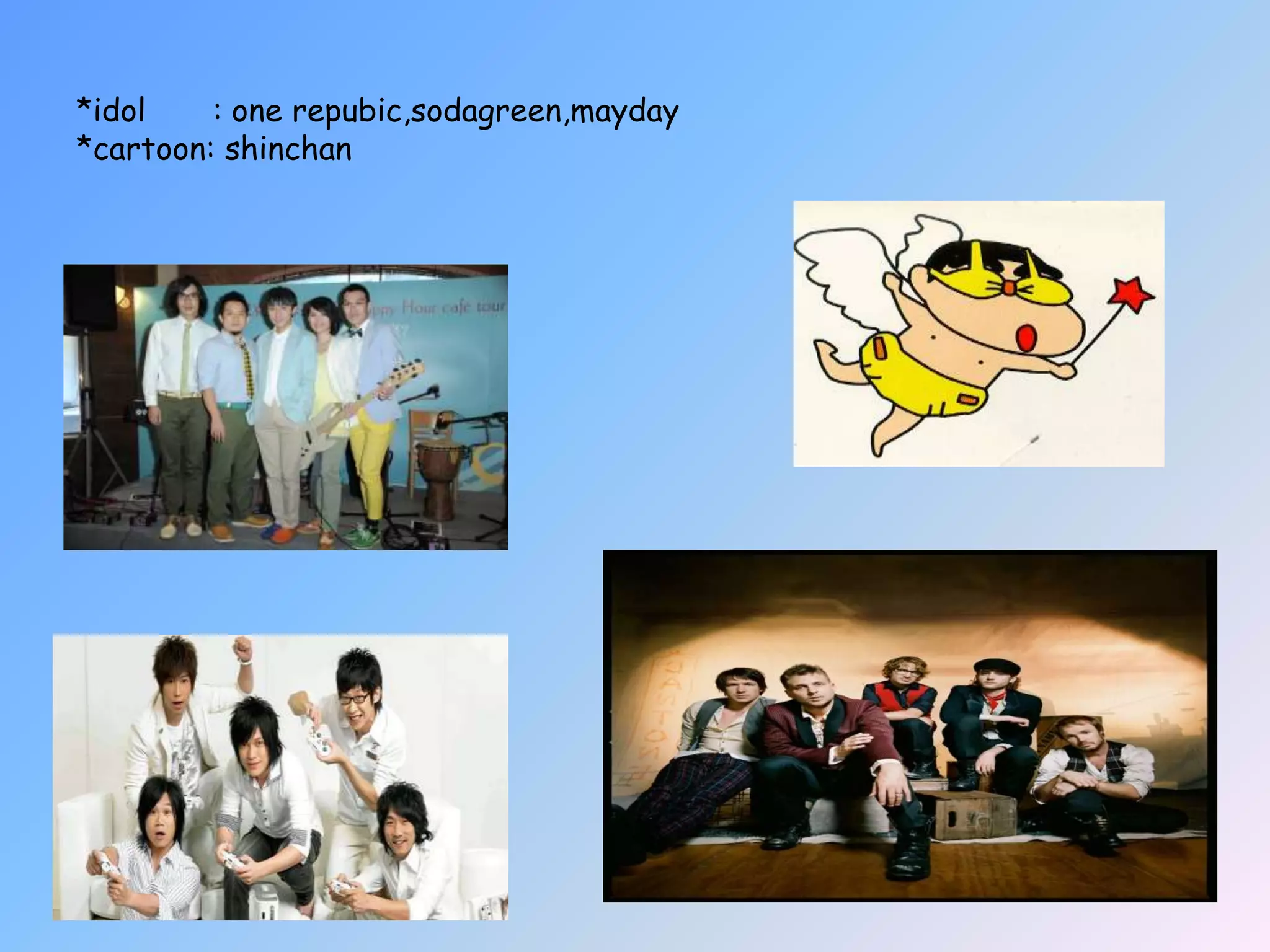 Shian ying huili-yan ling | PPT