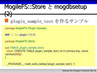 Shibuya Pm Tt08 Advanced Mogilefs | PPT | Programming Languages | Computing