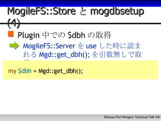 Shibuya Pm Tt08 Advanced Mogilefs | PPT | Programming Languages | Computing