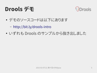 Introduction to Drools | PDF | Programming Languages | Computing