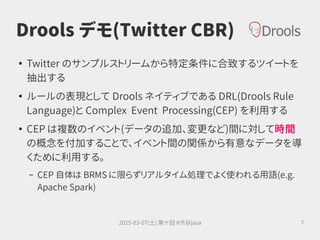 Introduction to Drools | PDF | Programming Languages | Computing
