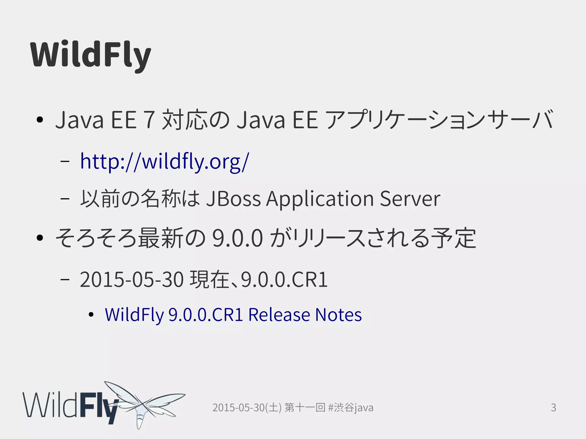 Introduction to WildFly Swarm | PDF | Programming Languages | Computing