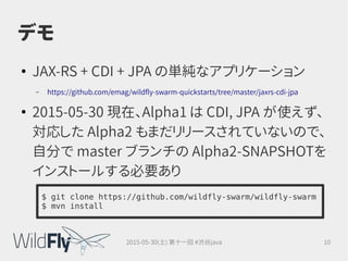 Introduction to WildFly Swarm | PDF | Programming Languages | Computing