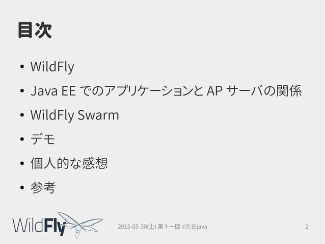 Introduction to WildFly Swarm | PDF | Programming Languages | Computing