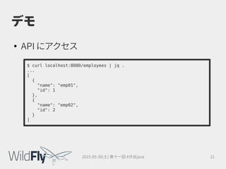 Introduction to WildFly Swarm | PDF | Programming Languages | Computing