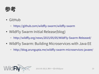Introduction to WildFly Swarm | PDF | Programming Languages | Computing