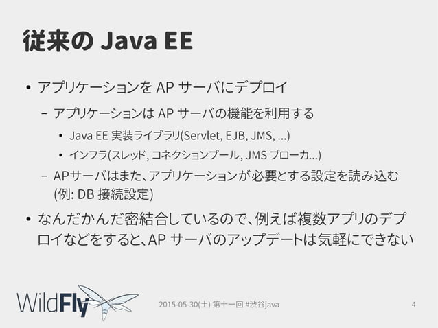 Introduction to WildFly Swarm | PDF | Programming Languages | Computing