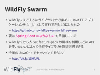 Introduction to WildFly Swarm | PDF | Programming Languages | Computing