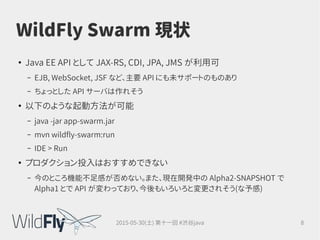 Introduction to WildFly Swarm | PDF | Programming Languages | Computing