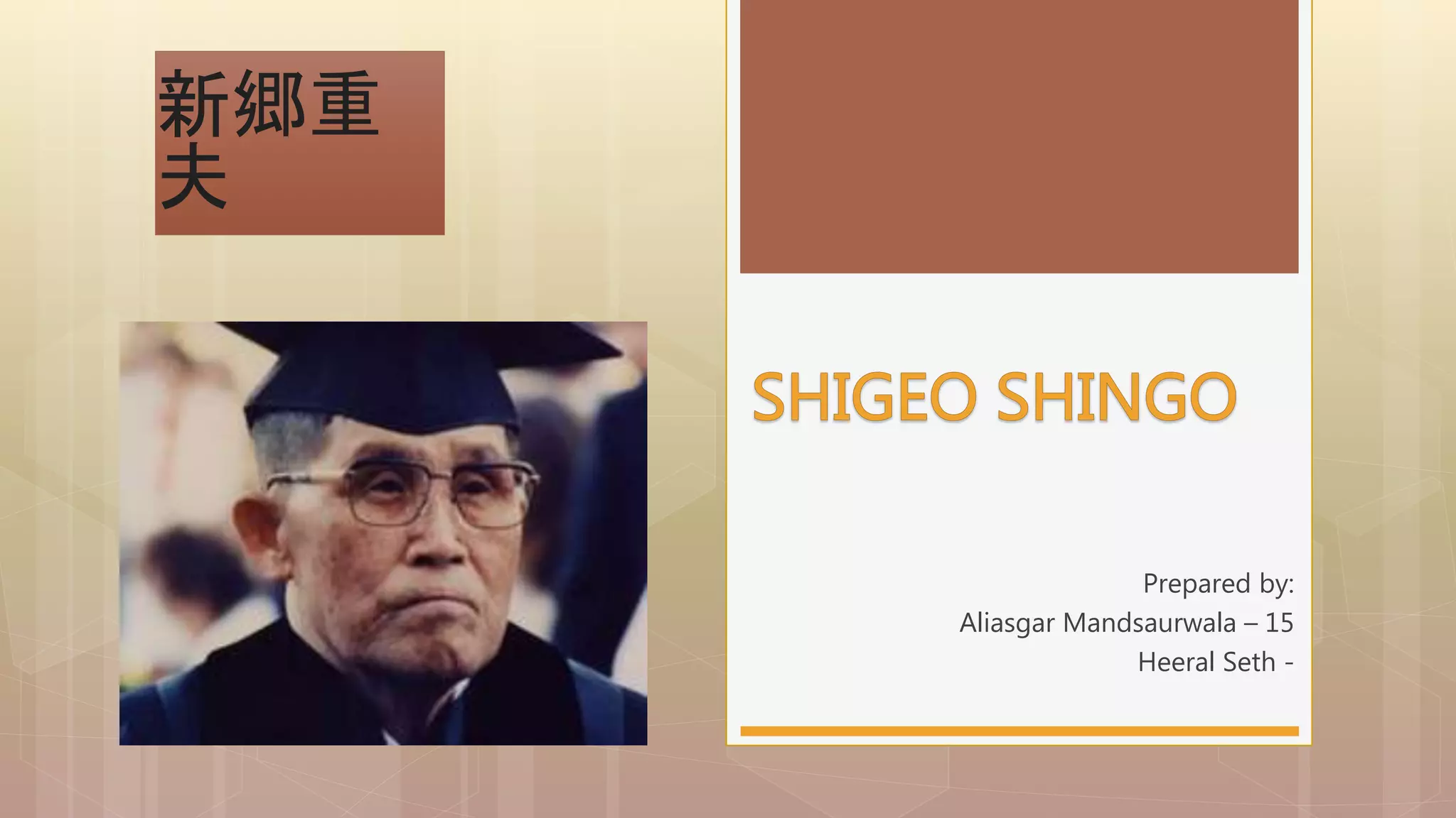Shigeo shingo | PPTX