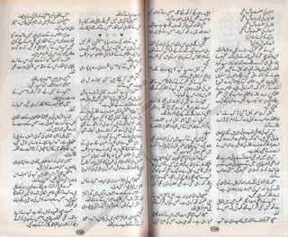 Shikast ki awaz by aneeza sayed | PPT