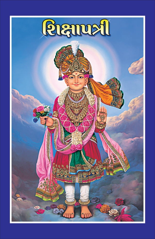 SHIKSHAPATRI in Gujrati - Swaminarayan Scripture | PDF