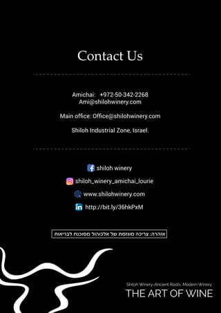 Shiloh Winery Catalog | PDF