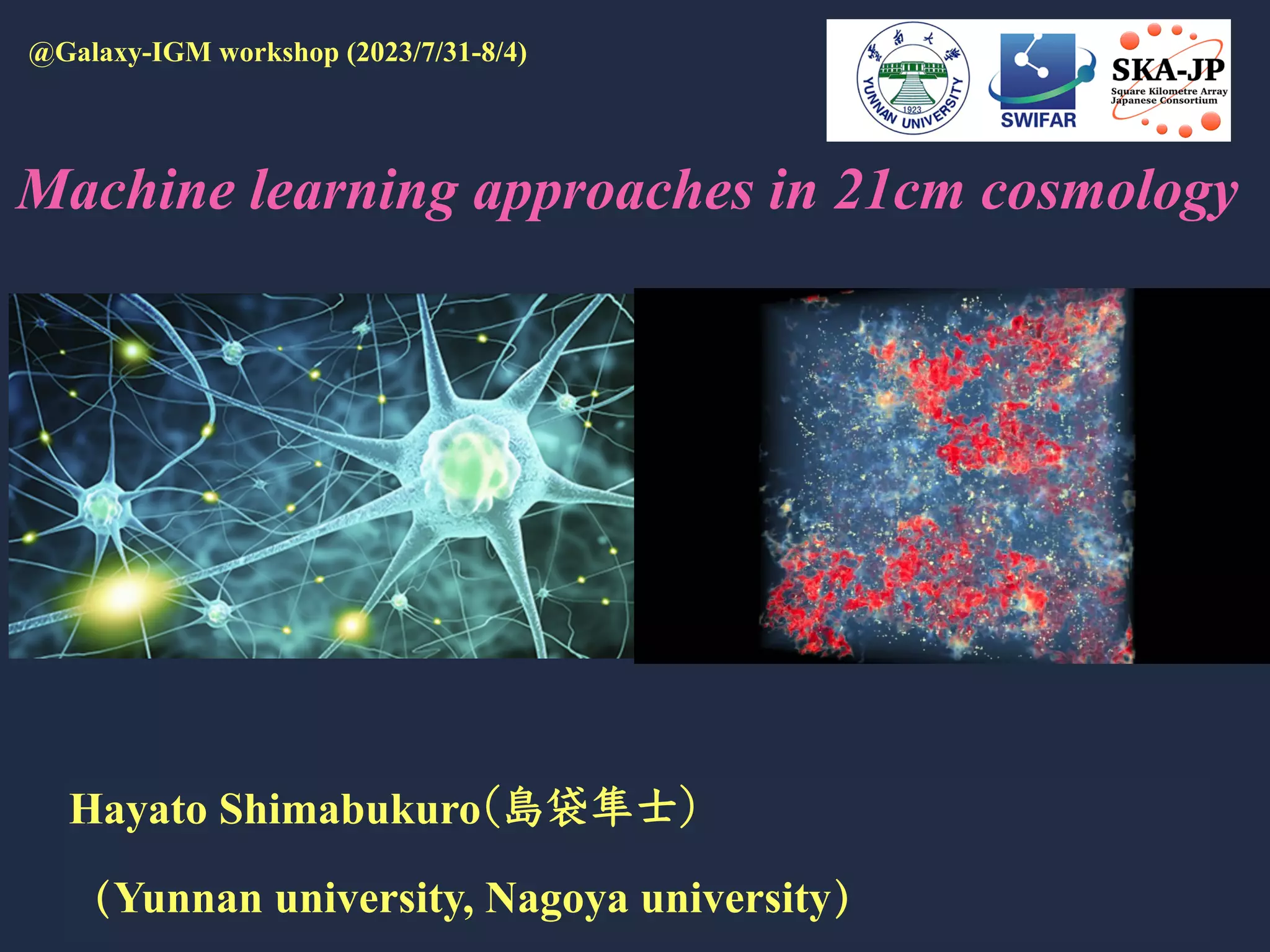 Application of machine learning in 21cm cosmology | PDF