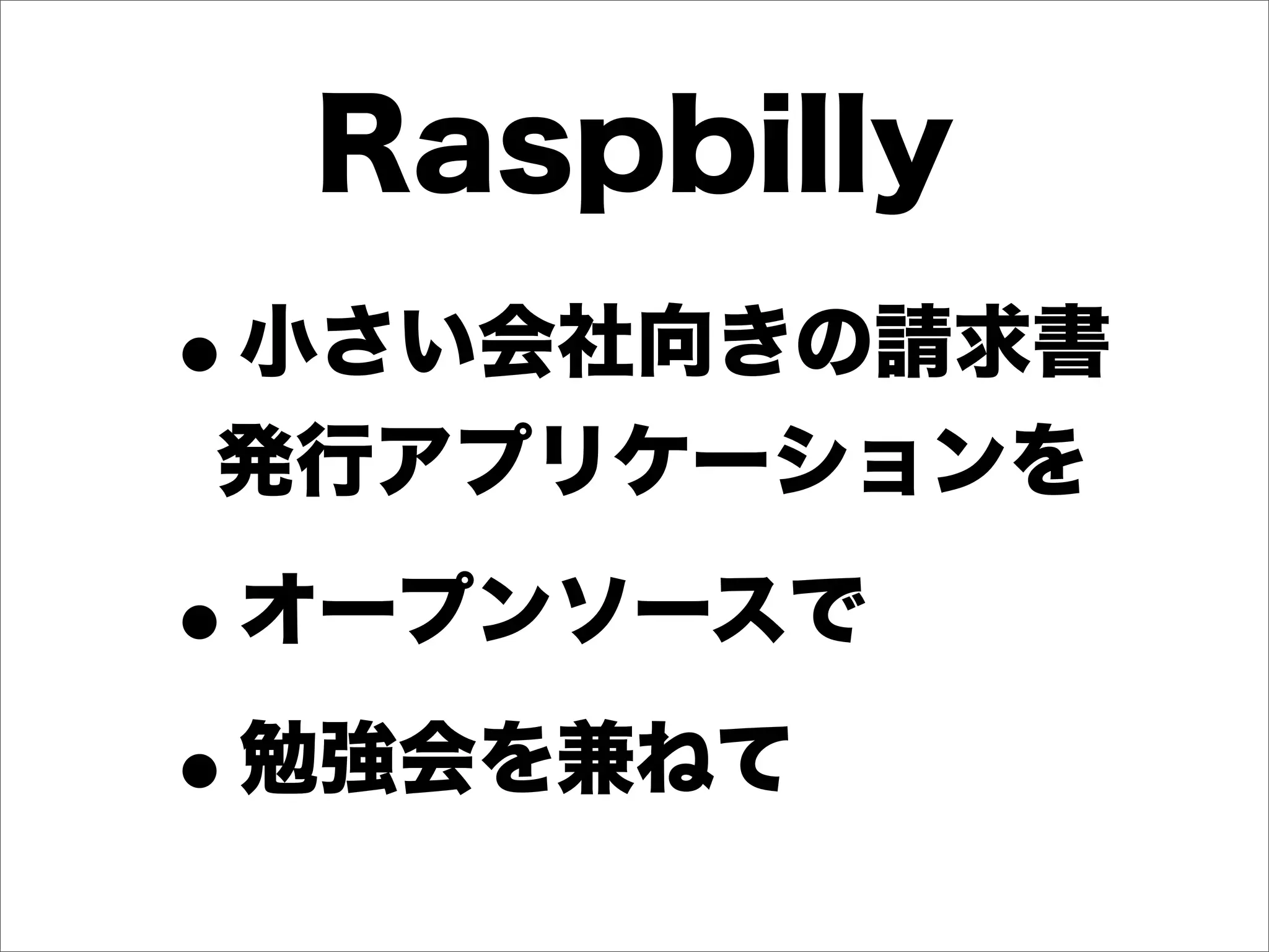 Raspbilly | PPT