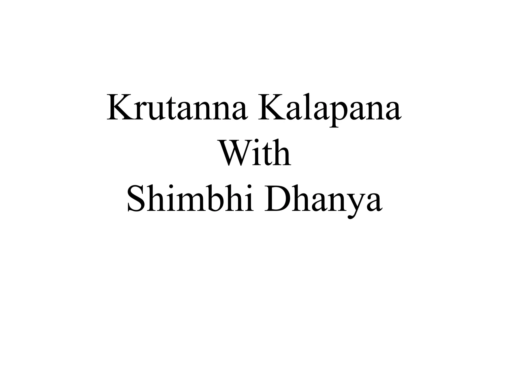 Shimbi dhanya Varga and Comparison with todays food items Ayurveda ...