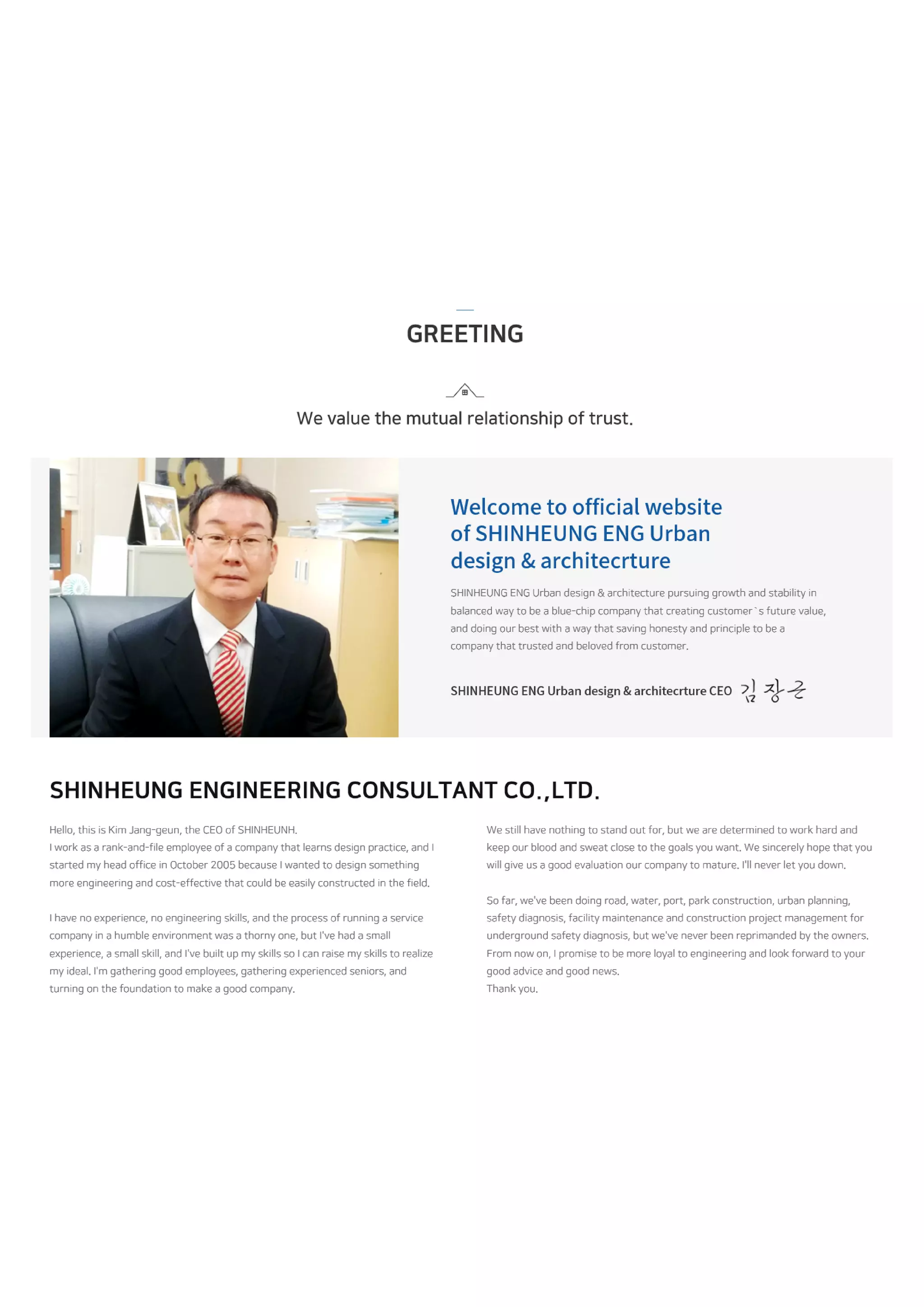 SHINHEUNG ENG CO., LTD. | PDF