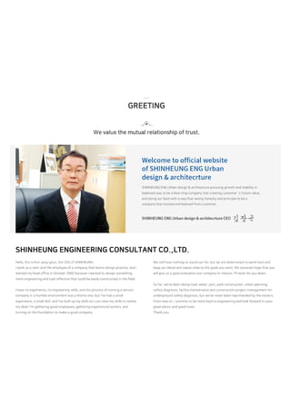 SHINHEUNG ENG CO., LTD. | PDF