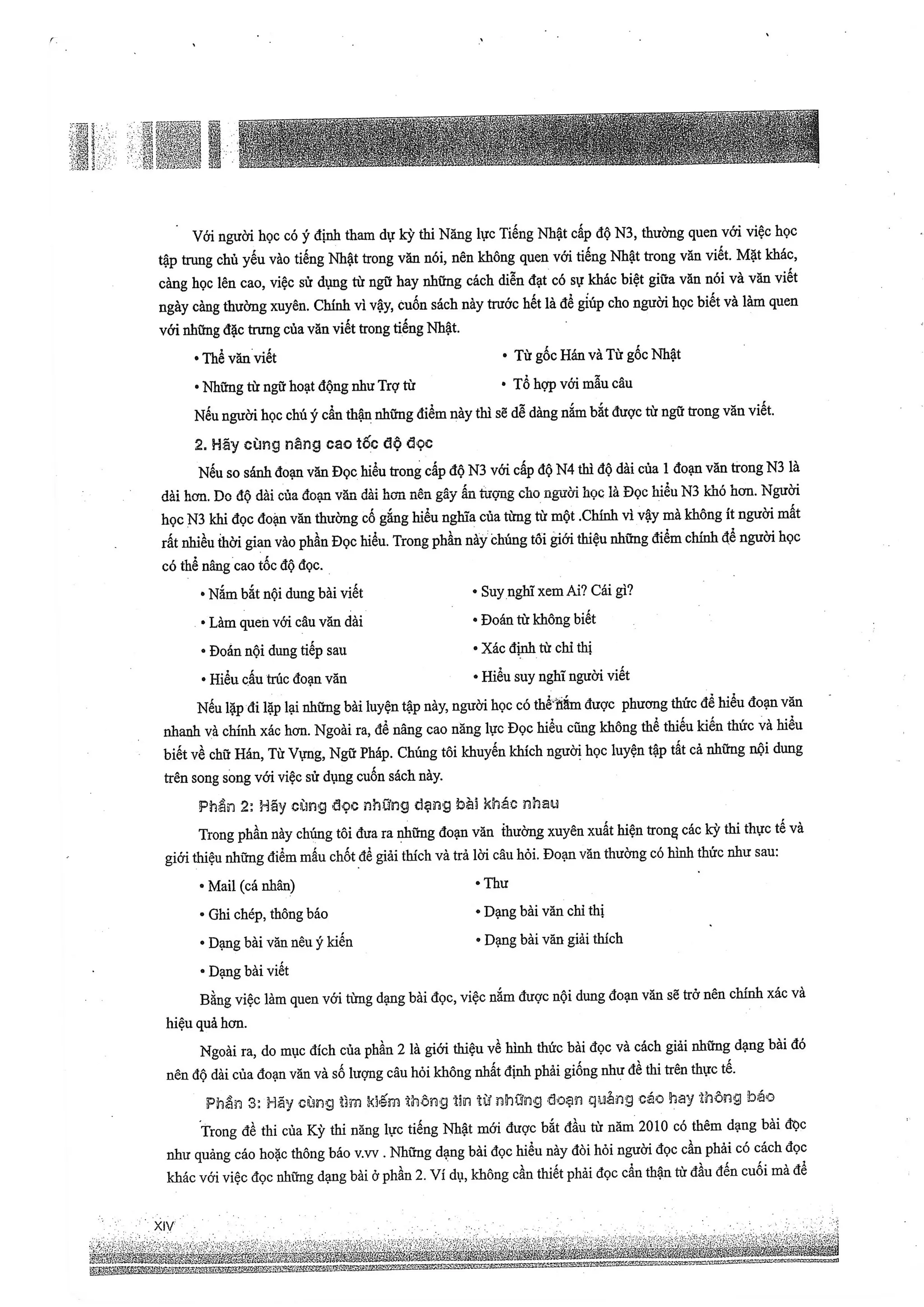 Shin kanzen master N3 dokkai | PDF