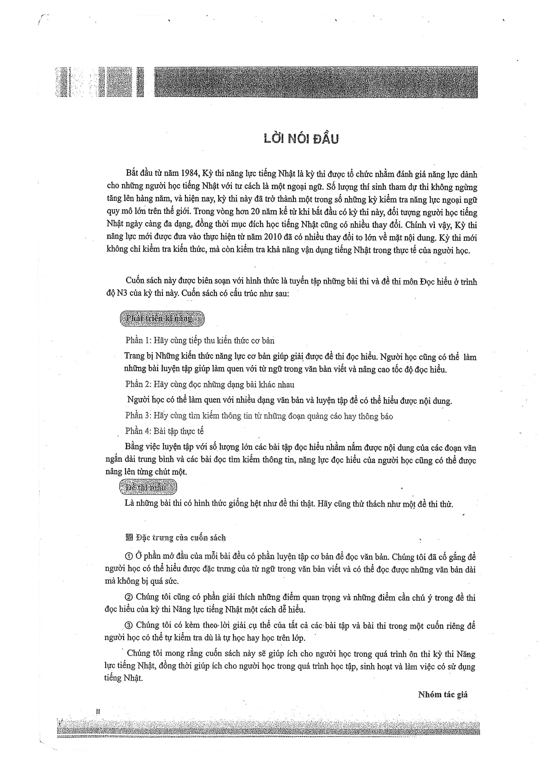 Shin kanzen master N3 dokkai | PDF