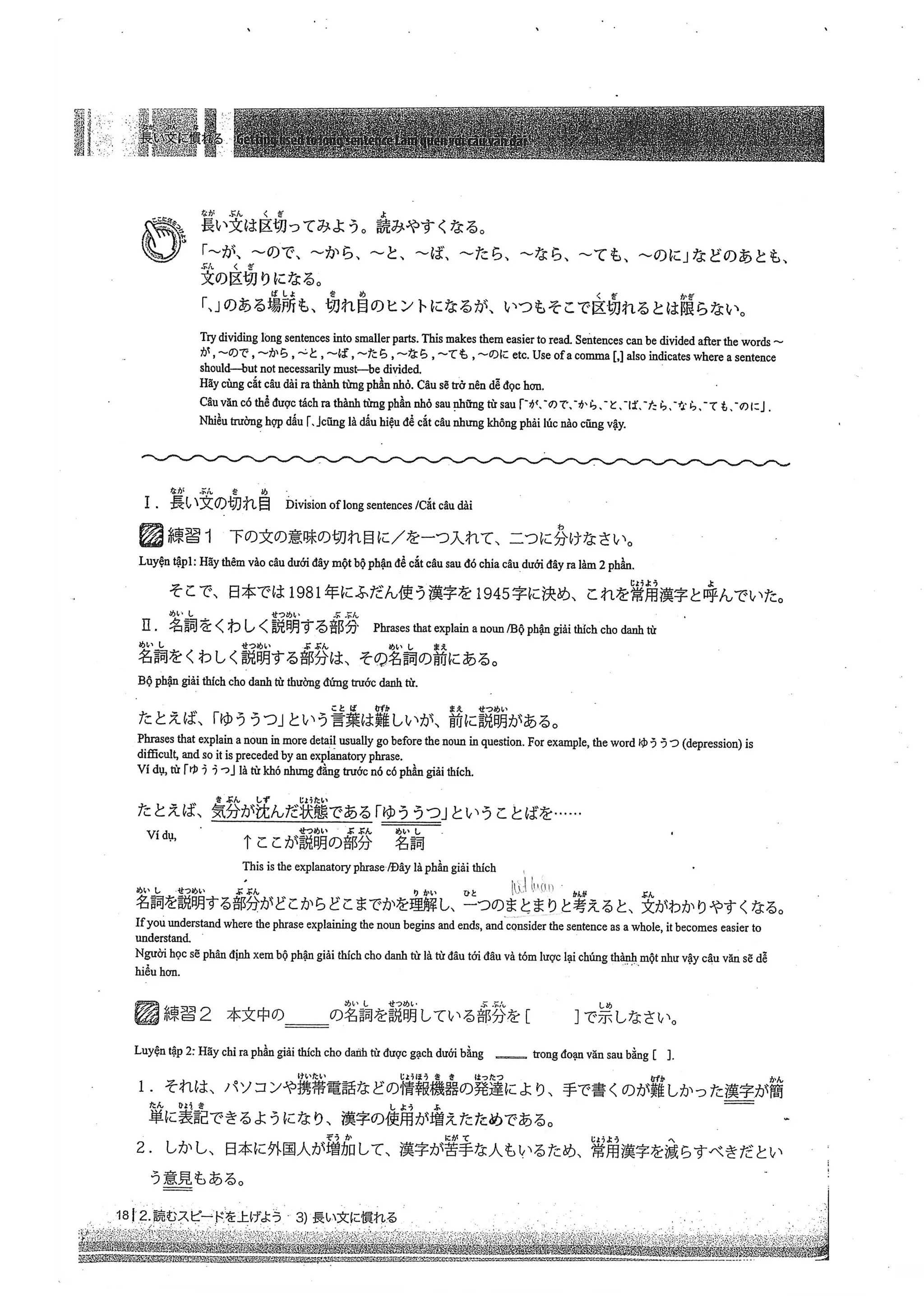 Shin kanzen master N3 dokkai | PDF