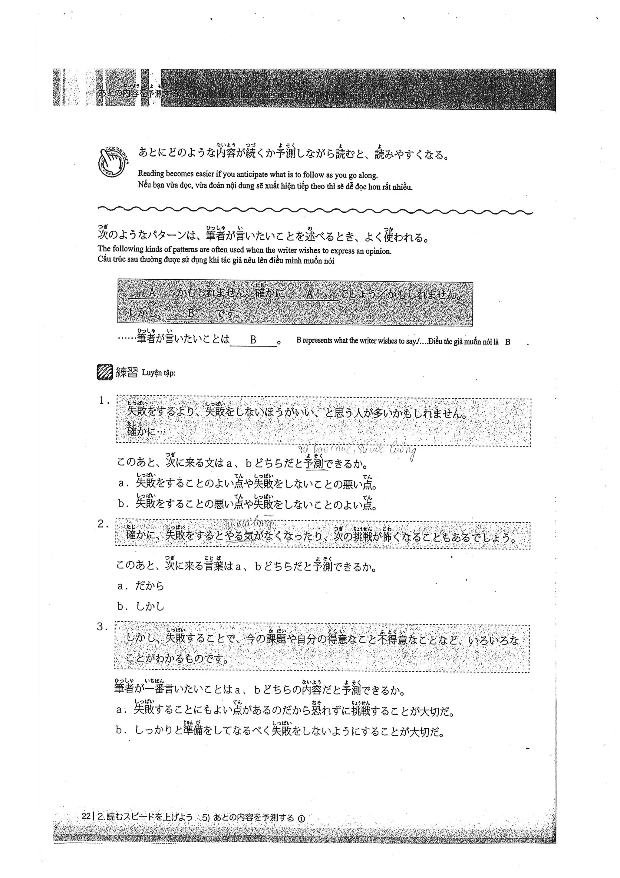 Shin kanzen master N3 dokkai | PDF