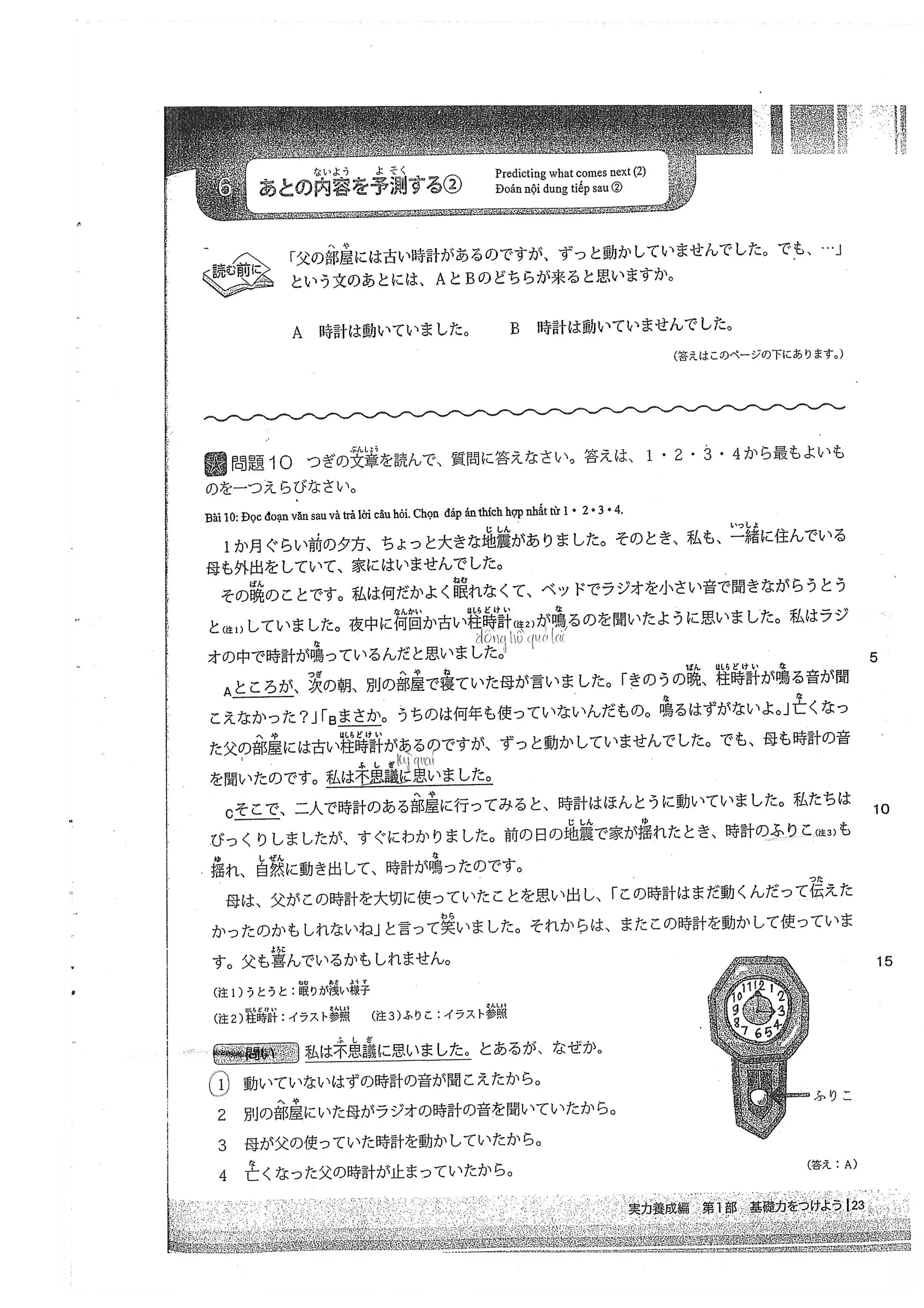 Shin kanzen master N3 dokkai | PDF