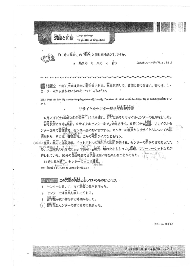 Shin kanzen master N3 dokkai | PDF | Desserts and Baking | Food & Drink