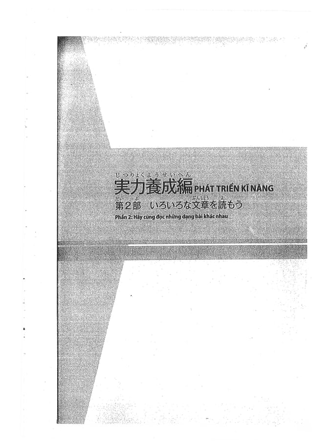 Shin kanzen master N3 dokkai | PDF | Desserts and Baking | Food & Drink