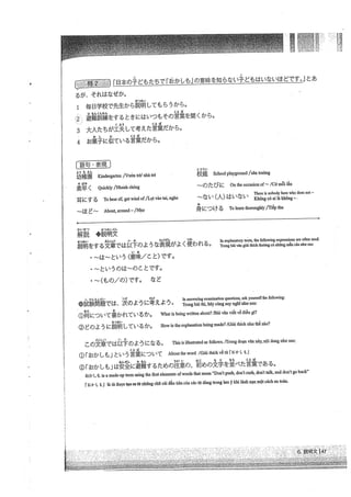 Shin kanzen master N3 dokkai | PDF