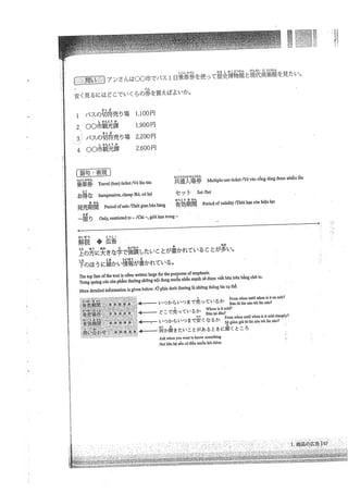 Shin kanzen master N3 dokkai | PDF