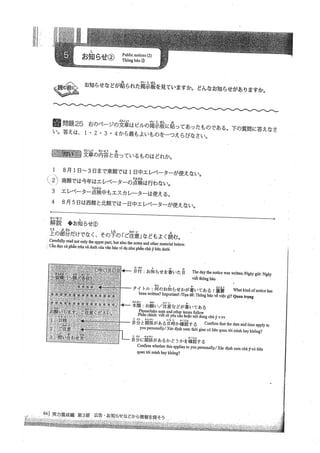 Shin kanzen master N3 dokkai | PDF