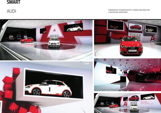 SmartHeart Interective | PPT