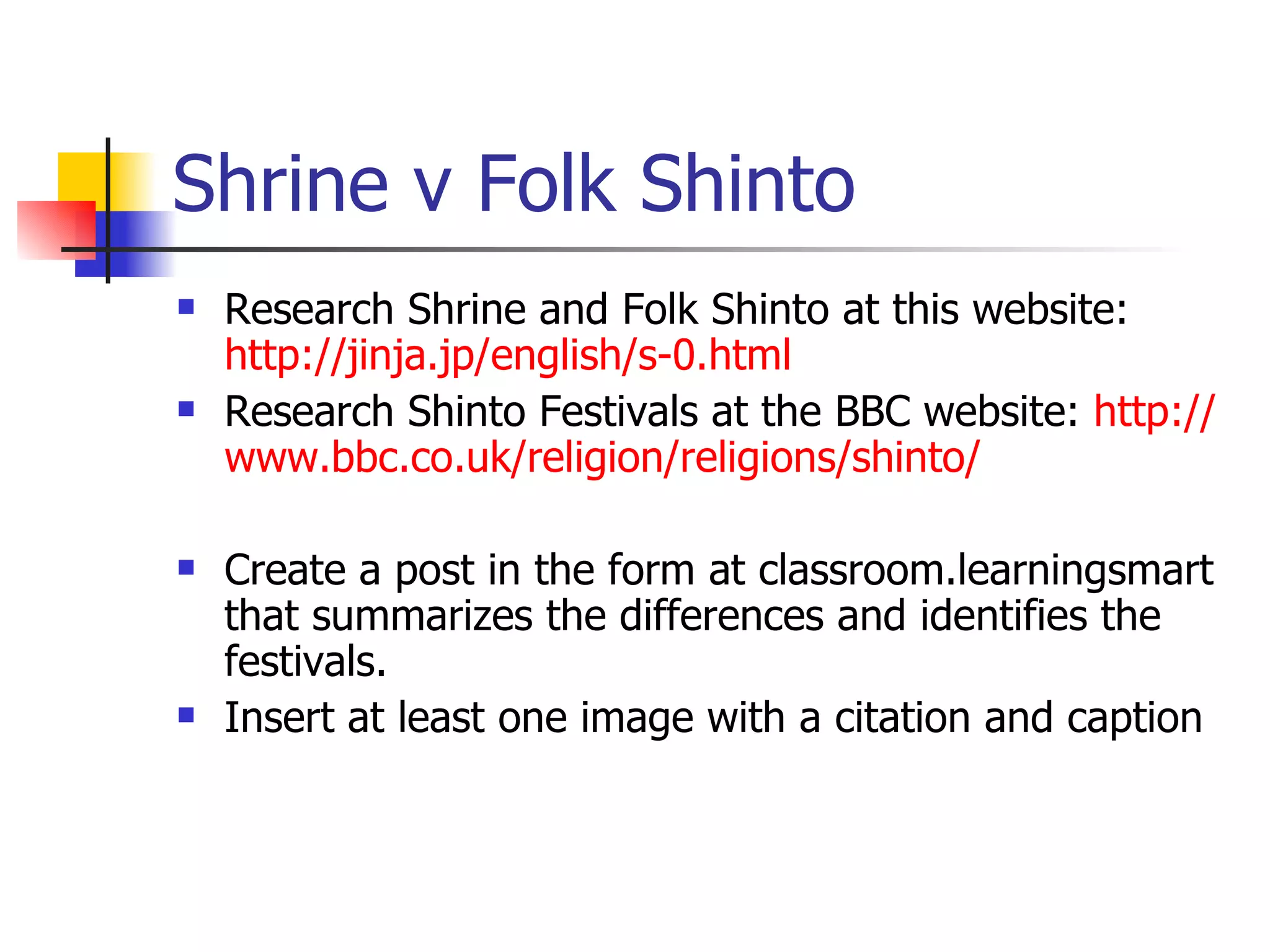 Shinto festivals 0910 | PPT