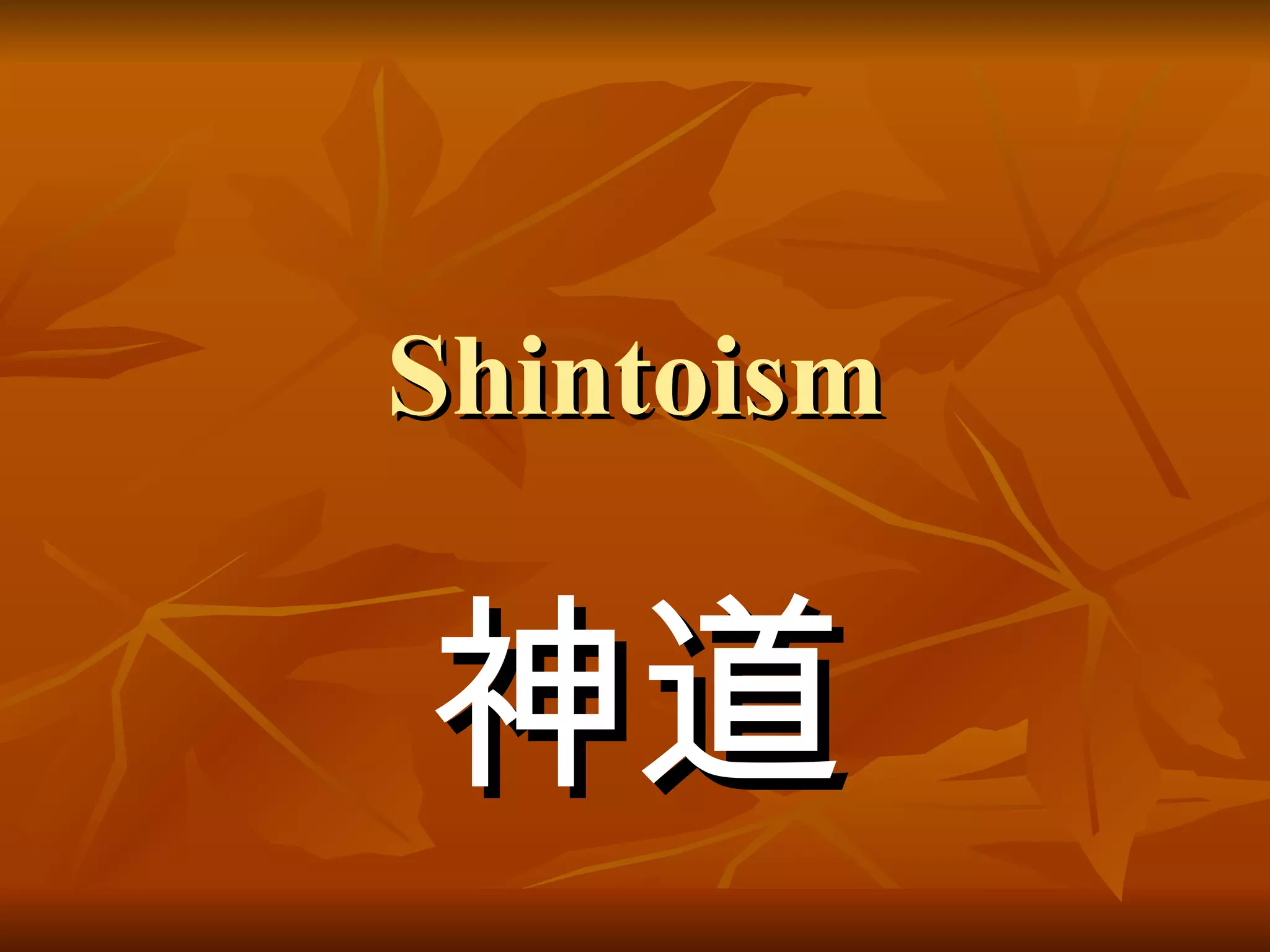 Shintoism | PPT