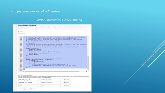 Shipping logs to splunk from a container in aws howto | PPT