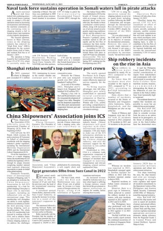 Ships & Ports Newspaper | PDF