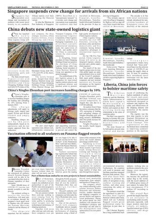 Ships & ports Daily Newspaper | PDF