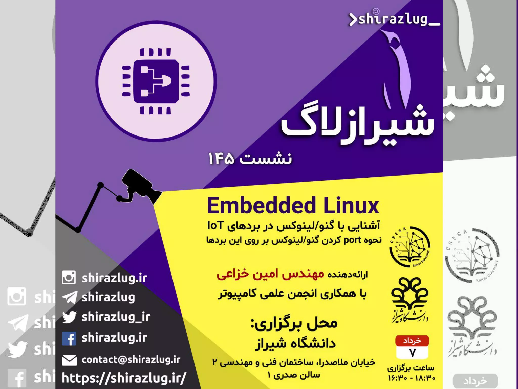 Embedded Linux Ppt