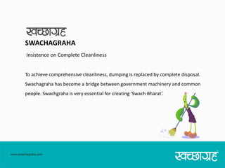 Shirdi swachagraha | PPT