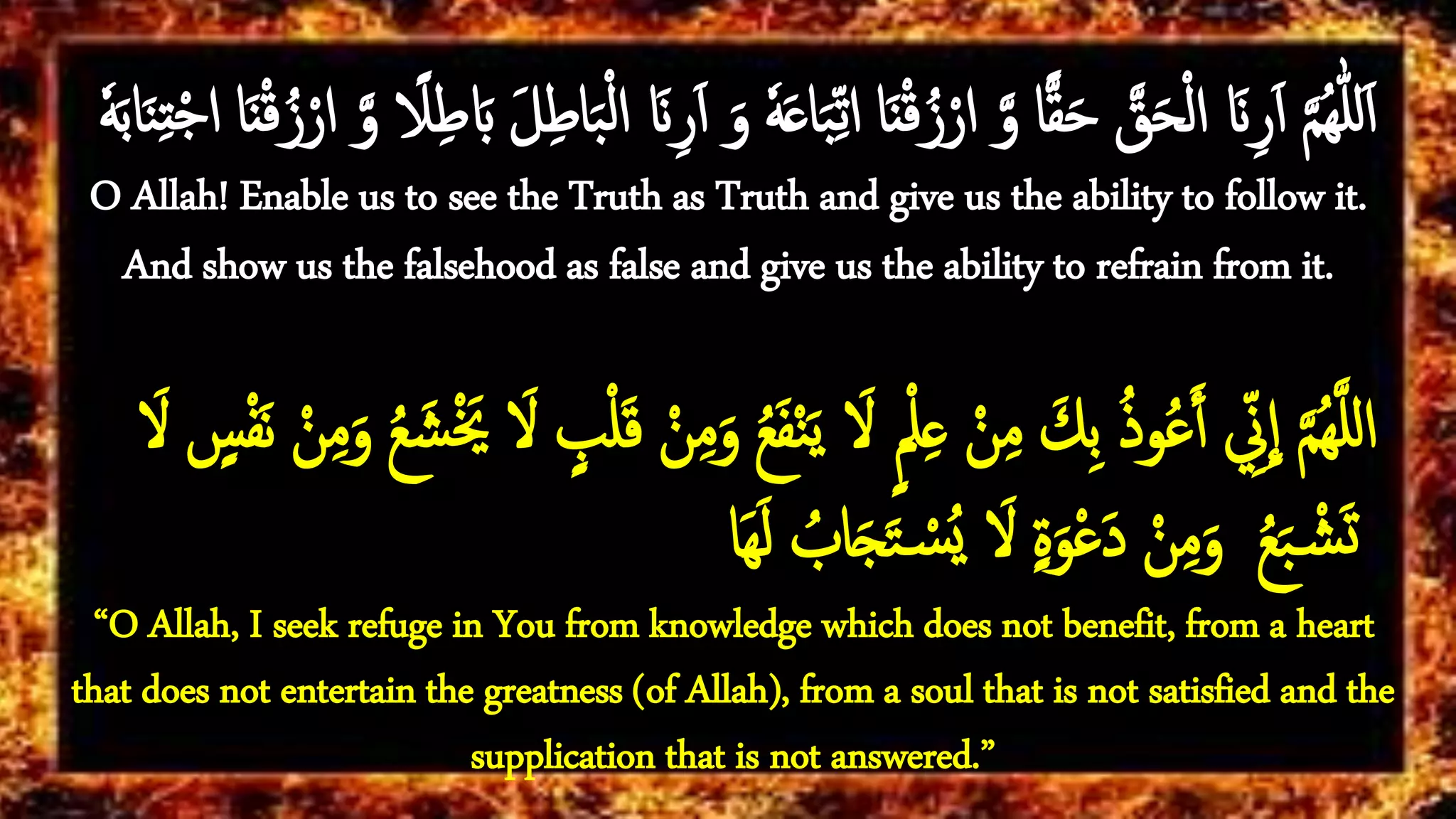 Shirk - Associating Partner with Allah & Concept of Tawhid | PPTX